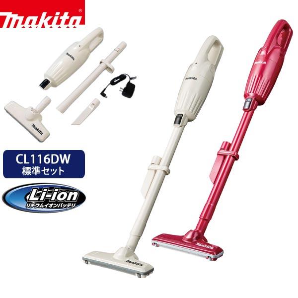 マキタ コードレス掃除機 CL116DW コードレスクリーナー リチウムイオン 充電式クリーナー 沖縄・離島配送不可 : 1147こだわる通販ストア - 通販 - Yahoo!ショッピング