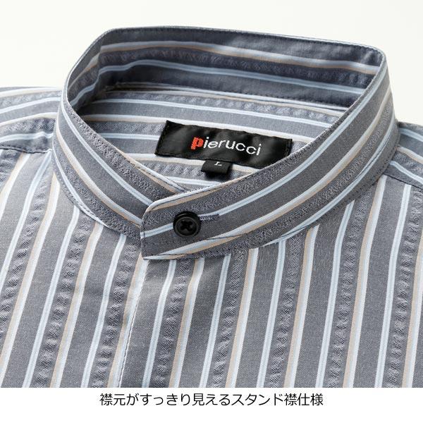 Pierucci ピエルッチ サッカー生地 ストライプ柄 7分袖シャツ 同サイズ2色組 スタンド襟 メンズ 春夏秋 40代 50代 60代 GV-056-SAI :gv056:1147こだわる ...