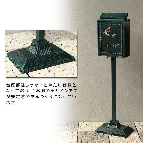 鋳物スタンドポスト Kotorino コトリノ 置くだけ設置 鍵付き郵便受け 鋳造加工 SDM-031/SDM-032 MOJYU :kotorinosdm:1147こだわる通販ストア ...