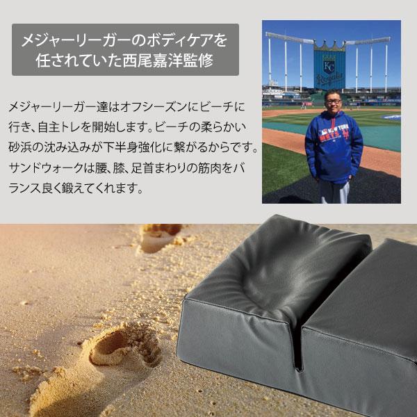 サンドステッパー 砂浜ウォーク 下半身強化 家庭用運動器具 トレーニング :sandstep:1147こだわる通販ストア - 通販 - Yahoo!ショッピング