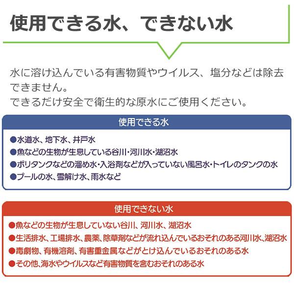 携帯用浄水器 デリオス Delios 本体カートリッジ ペットボトル浄水 避難用品 地震対策 防災グッズ アウトドア SD9C-2 : 1147こだわる通販ストア - 通販 - Yahoo ...