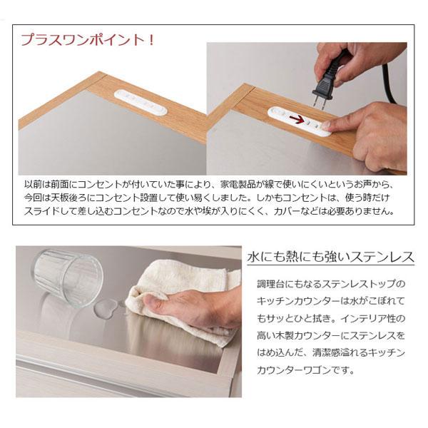 キッチンカウンター 幅110cm 木目調ステンレストップ台 EG-0004/EG-0005-NS : 1147こだわる通販ストア - 通販 - Yahoo!ショッピング