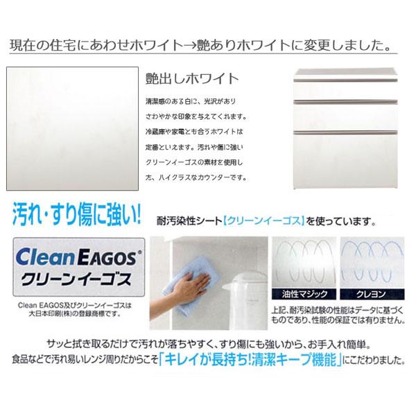 キッチンカウンター 幅80cm 艶出しホワイトステンレストップ台 EG-0003-NS : 1147こだわる通販ストア - 通販 - Yahoo!ショッピング