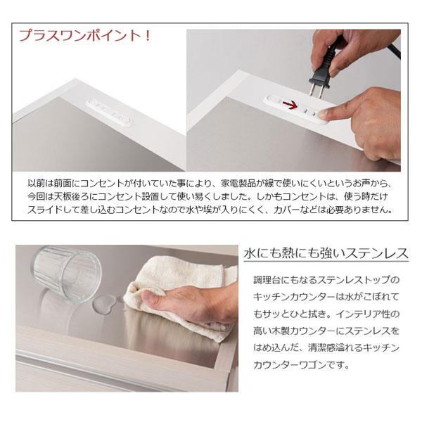 キッチンカウンター 幅80cm 艶出しホワイトステンレストップ台 EG-0003-NS : 1147こだわる通販ストア - 通販 - Yahoo!ショッピング