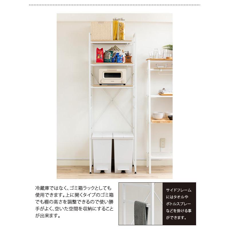 伸縮式冷蔵庫ラック 幅55〜77cm キッチン収納 デッドスペース有効活用 WJ-1500-SH : 1147こだわる通販ストア - 通販 - Yahoo!ショッピング