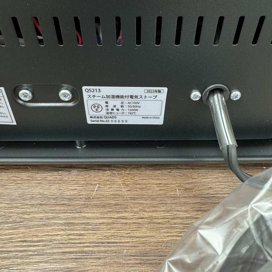 スチーム加湿機能付電気ストーブ 1000W QUADS QS213-BK 2022年製 : 79590 : リユース家電Happy - 通販 ...