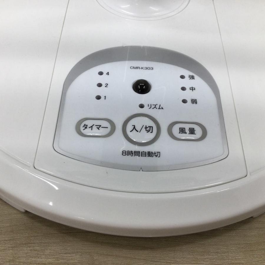 山善 YAMAZEN リビング扇風機 リモコン付 CMR-K303(W) 2024年製 : リユース家電Happy - 通販 - Yahoo!ショッピング
