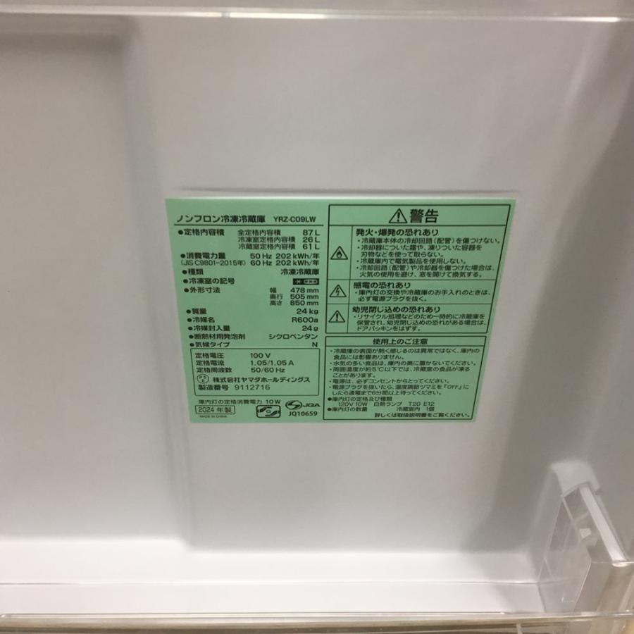 yselect 冷蔵庫 ヤマダセレクト 2ドア 87L 右開き YRZ-C09LW 2024年製 中古 : リユース家電Happy - 通販 - Yahoo!ショッピング