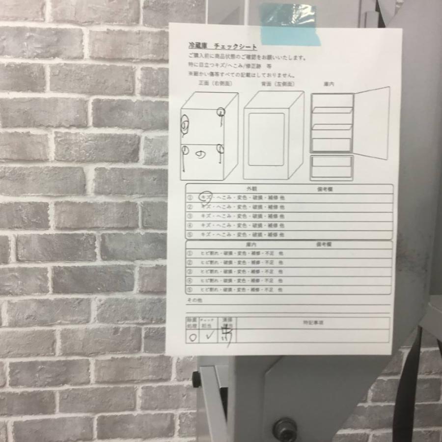 yselect 冷蔵庫 ヤマダセレクト 2ドア 87L 右開き YRZ-C09LW 2024年製 中古 : リユース家電Happy - 通販 - Yahoo!ショッピング