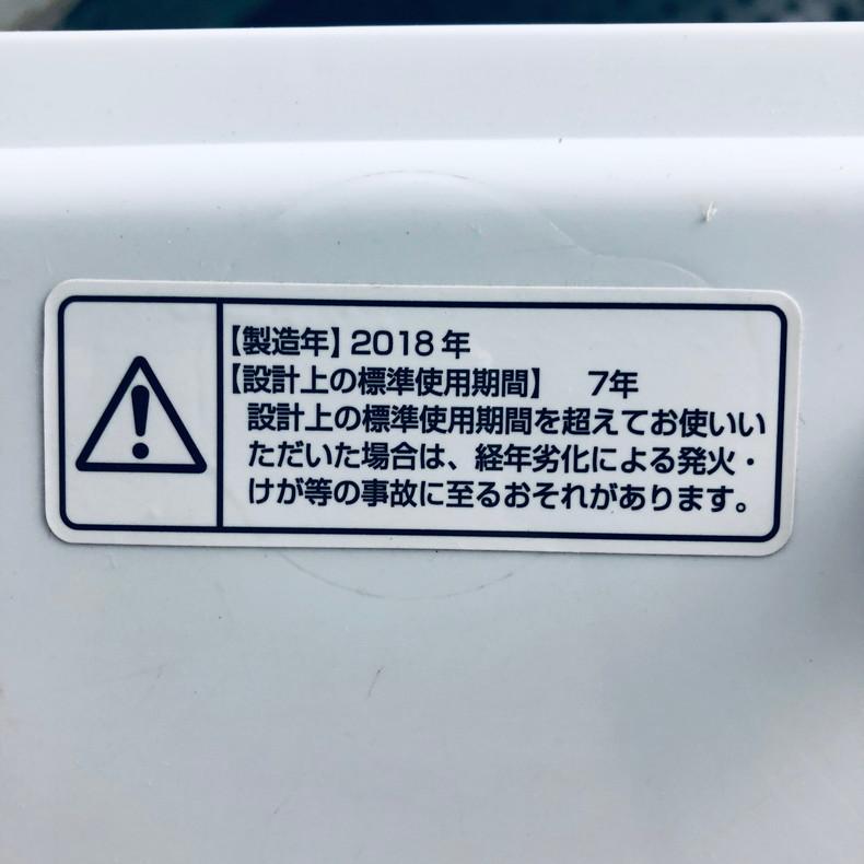日立 洗濯機 中古 HITACHI NW-R704(W) 2018年製 全自動 7.0kg ホワイト 送風 乾燥機能付き 一人暮らし 大きめ : 家電ドットコム - 通販 - Yahoo!ショッピング