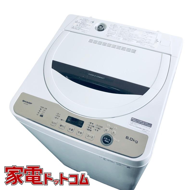 SHARP 洗濯機 中古 シャープ ES-GE6F-T 2022年製 6.0kg ブラウン 送風 乾燥機能付き 全自動 一人暮らし : 家電ドットコム - 通販 - Yahoo!ショッピング