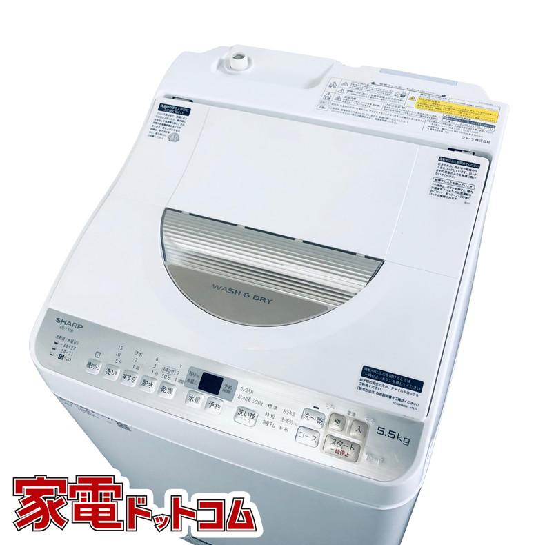 SHARP 洗濯機 中古 シャープ ES-TX5B-N 2018年製 5.5kg/3.5kg ゴールド 乾燥機能付き 全自動 一人暮らし : 家電ドットコム - 通販 - Yahoo!ショッピング