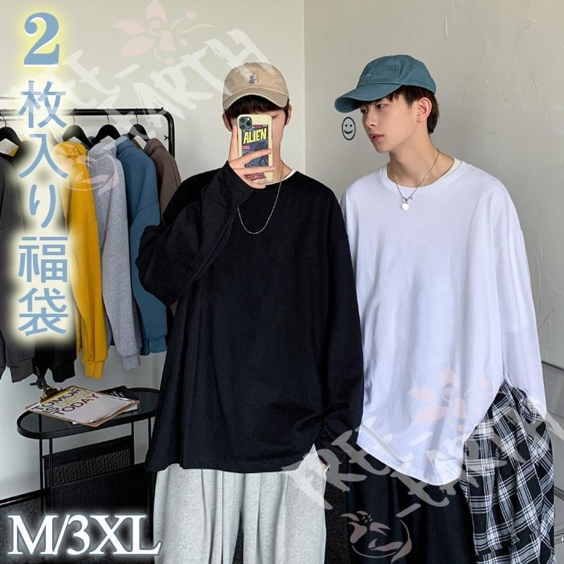 tシャツ Tシャツ メンズ カジュアル ドロップショルダー カットソー ロンT 長袖Tシャツ 春秋 : 11o’clock - 通販 - Yahoo!ショッピング