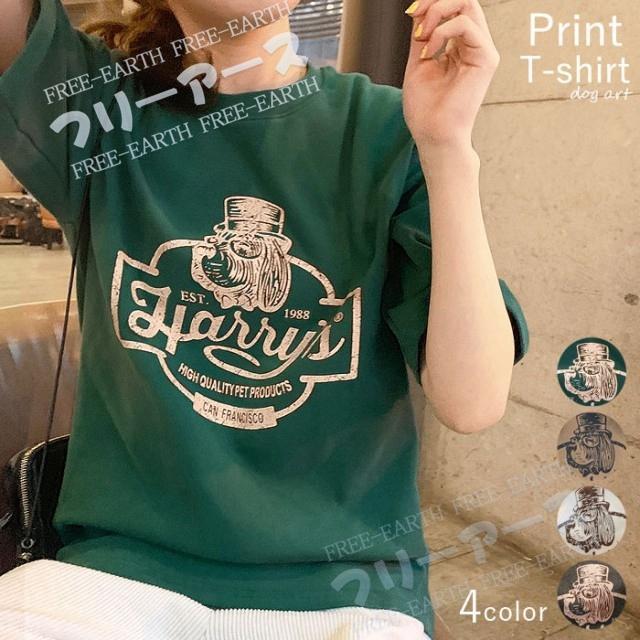 Tシャツ レディース 半袖 ロゴ プリント 春 夏 トップス カットソー 大きいサイズ (ゆうパケット送料無料)[郵2] ^T920^ : 11o’clock - 通販 - Yahoo!ショッピング