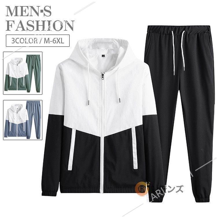 上下セット メンズ セットアップ 長袖 ジャージ 上下 スポーツ 切り替え パーカー トレーニング ルームウェア : 11o’clock - 通販 - Yahoo!ショッピング