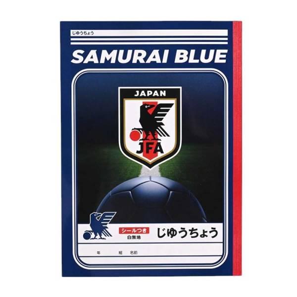 JFA サッカー日本代表 SAMURAI BLUE じゆうちょう JFA08288 : jfa-jfa08288 : イレブンストア - 通販 - Yahoo!ショッピング