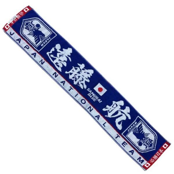 日本サッカー協会(JFA)公式 JFA サッカー日本代表 プレーヤー 日本サッカー協会(JFA)公式 JFA サッカー日本代表 プレーヤー