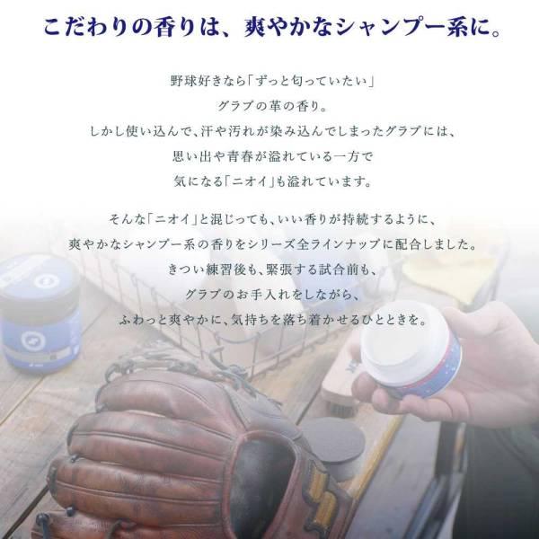 エスエスケイ 野球 グラブメンテナンスセット DC25 : ssk-dc25-- : イレブンストア - 通販 - Yahoo!ショッピング