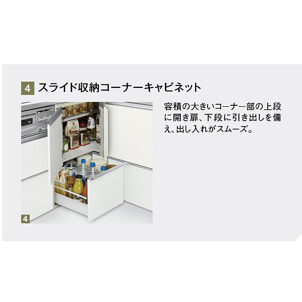 ★クリナップ・システムキッチン66％OFF★『ラクエラ』造作対面L型・2550×1800mm :21cr10:クレバーライフ - 通販 - Yahoo!ショッピング