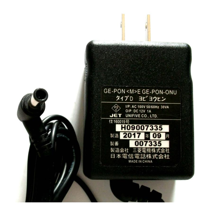 NTT 日本電信電話 ACアダプタ NTT回線終端装置用 GE-PON E GE-PON-ONU タイプD ヨビヨウヒン 12V1A モデム ルーター用 中ピン有タイプ : style123 ...