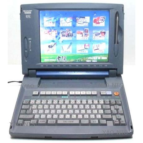 シャープ ワープロ SHARP 書院 WD-EX2 : style123 - 通販 - Yahoo!ショッピング