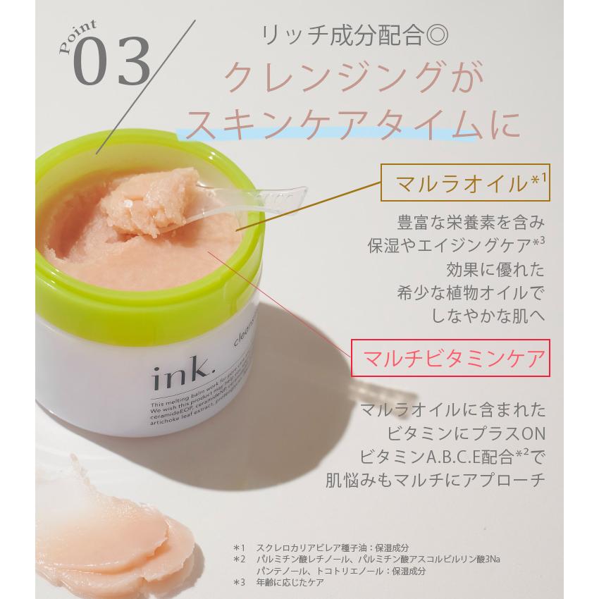 ink.（スキンケア） 定番決定 国産クレイ＆マルラオイル配合 ink. インク クレンジングバーム リッチフレッシュ 90g : ink ...