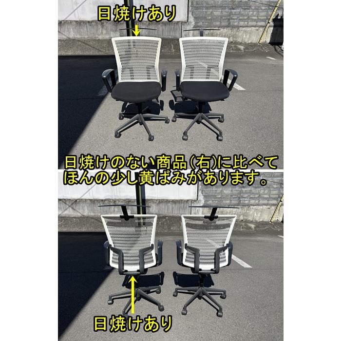 ウチダ （中古）（一部地域送料無料）内田洋行 アクトディア ※日焼けあり ミドルバック 固定肘 F-DA-824-0304A : ワンツーマート - 通販 - Yahoo!ショッピング