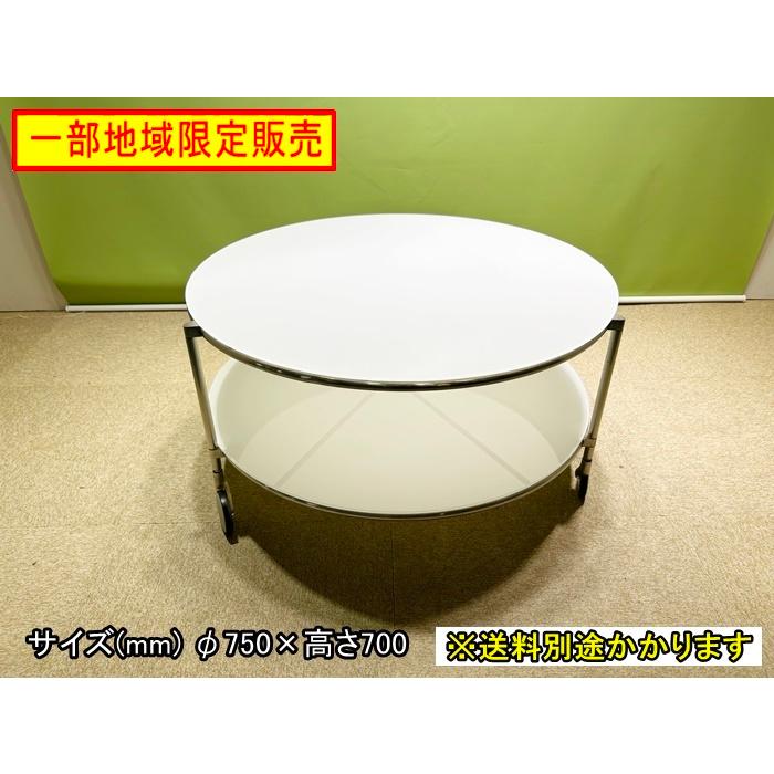 （中古）（一部地域送料無料）ガラス丸テーブル キャスター付き 乳白色 棚付き F-FA-757-0117A : ワンツーマート - 通販 - Yahoo!ショッピング
