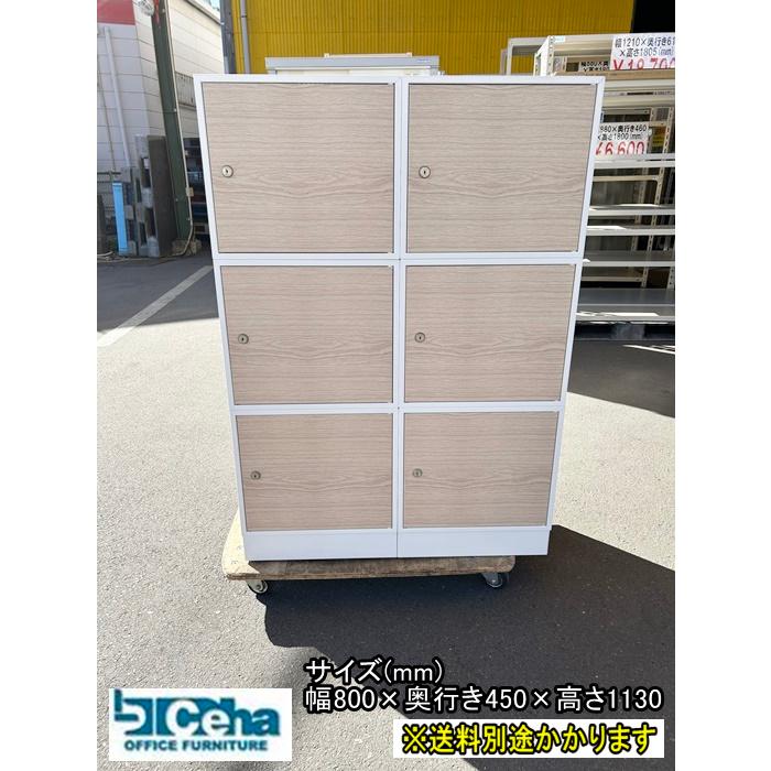 （中古）（一部地域送料無料）スタッキングスチールロッカー 6台セット 鍵付き オーク×ホワイト F-GE-469-0226A : ワンツーマート - 通販 - Yahoo!ショッピング