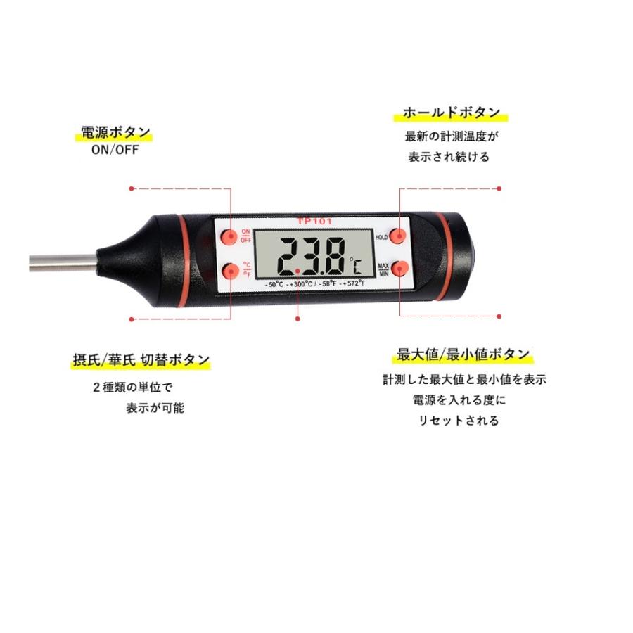温度計 料理用 調理用 防水 -50℃〜300℃測定 肉 デジタル 料理 デジタル温度計 水温計 速度読 : ヤスイショップ - 通販 ...