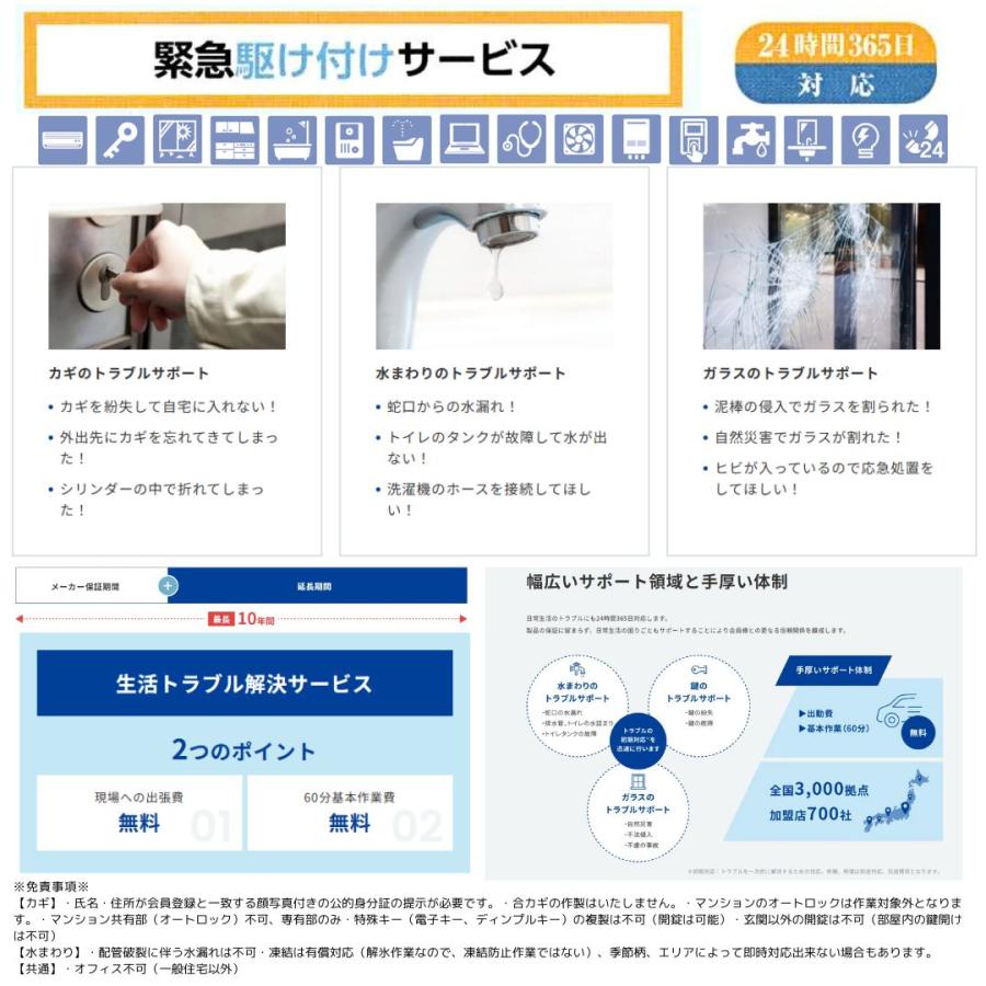 CORONA（住宅設備） コロナ エコキュート CHP - ED302AZ1 300L 高圧力パワフル給湯 薄型 インターホンリモコンセット 脚部カバー HPカバー 付 旧 CHP ...