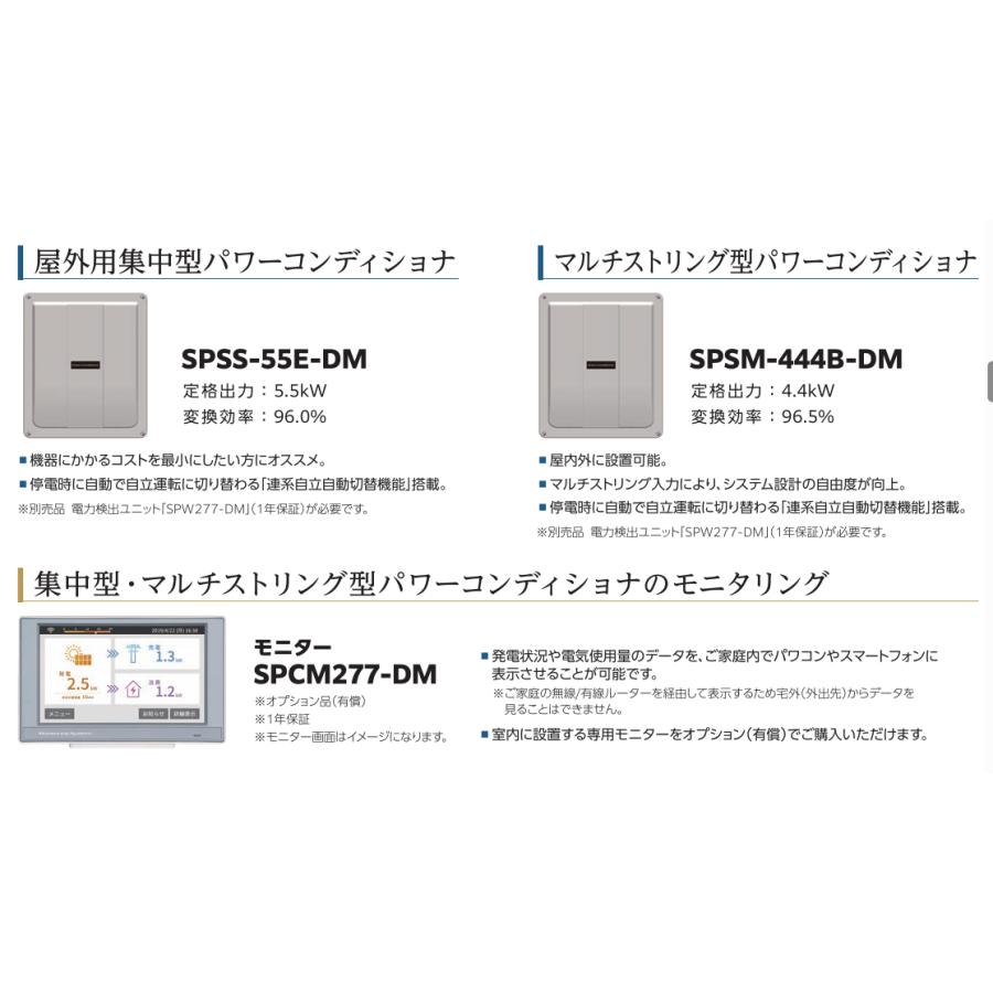 DMM製 プエルタ 住宅用 ソーラーカーポート 2台用 pueruta 太陽光 発電 システム + カーポート 躯体 基本仕様 : いえエコ.com - 通販 - Yahoo!ショッピング