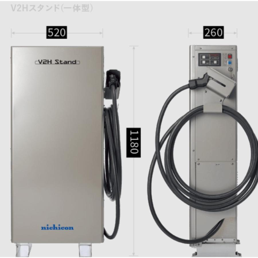 送料無料 】 NICHICON ニチコン トライブリッド パワーコンディショナ 蓄電池 7.4kwh ES - T3M1 V2H T3V1 : いえエコ.com - 通販 - Yahoo!ショッピング