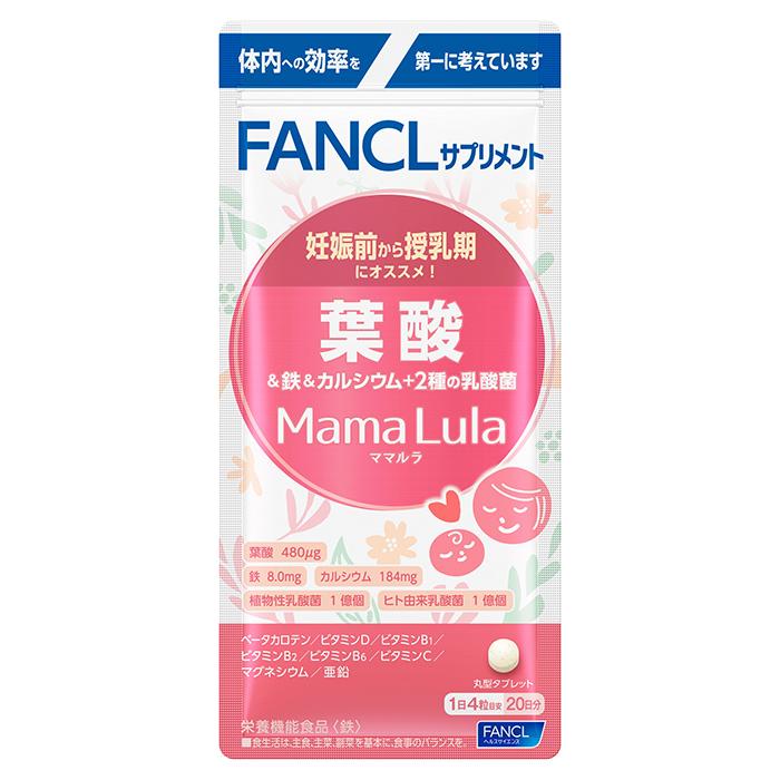 葉酸＆鉄カル乳酸菌 20日分 FANCL ファンケル 健康食品 サプリメント 葉酸 栄養機能食品 : fancl-3 : 薬のヒグチ千里ヤフー店 - 通販 - Yahoo!ショッピング