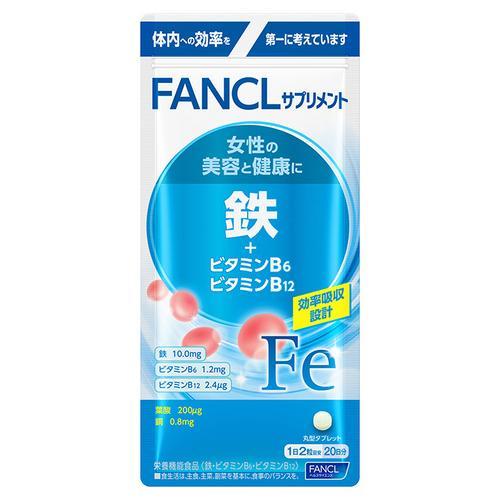 FANCL 鉄ビタミンB6ビタミンB12 ファンケル 健康食品 栄養機能食品 : 薬のヒグチ千里ヤフー店 - 通販 - Yahoo!ショッピング