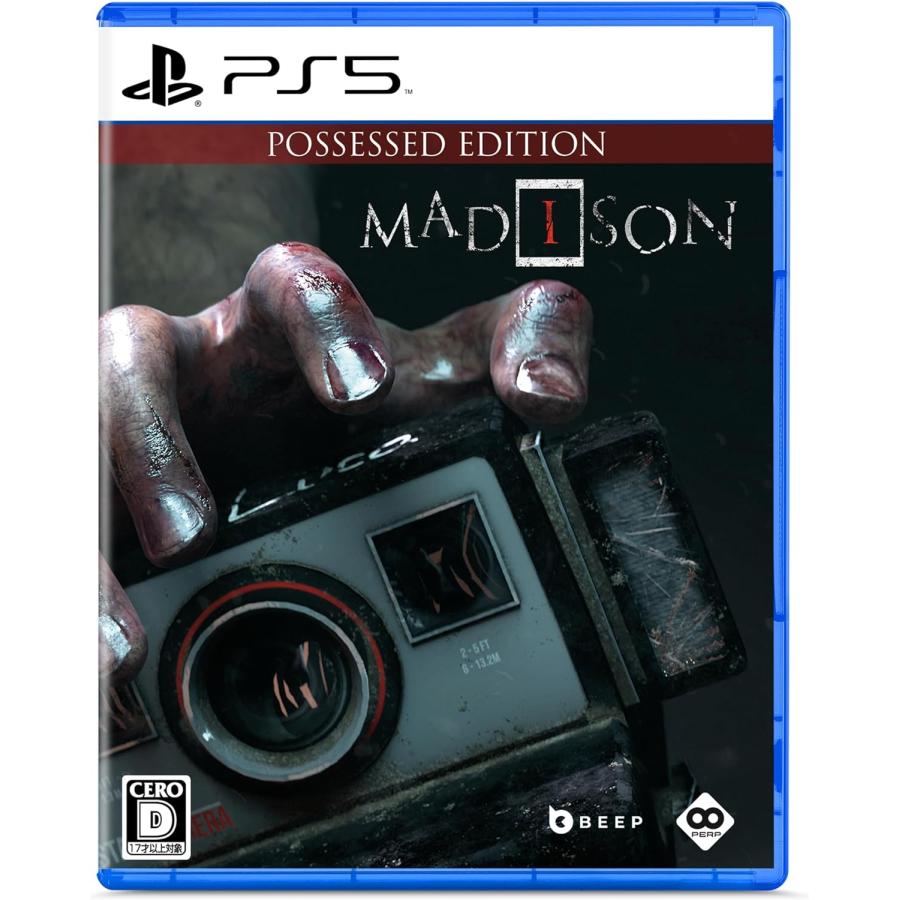 Beep Japan 【取寄せ商品】PS5 MADiSON（マディソン）通常版（同梱特典付）（2024年7月11日発売）【新品】【ポスト投函便送料無料】 : 一休さん 2号館 - 通販 ...