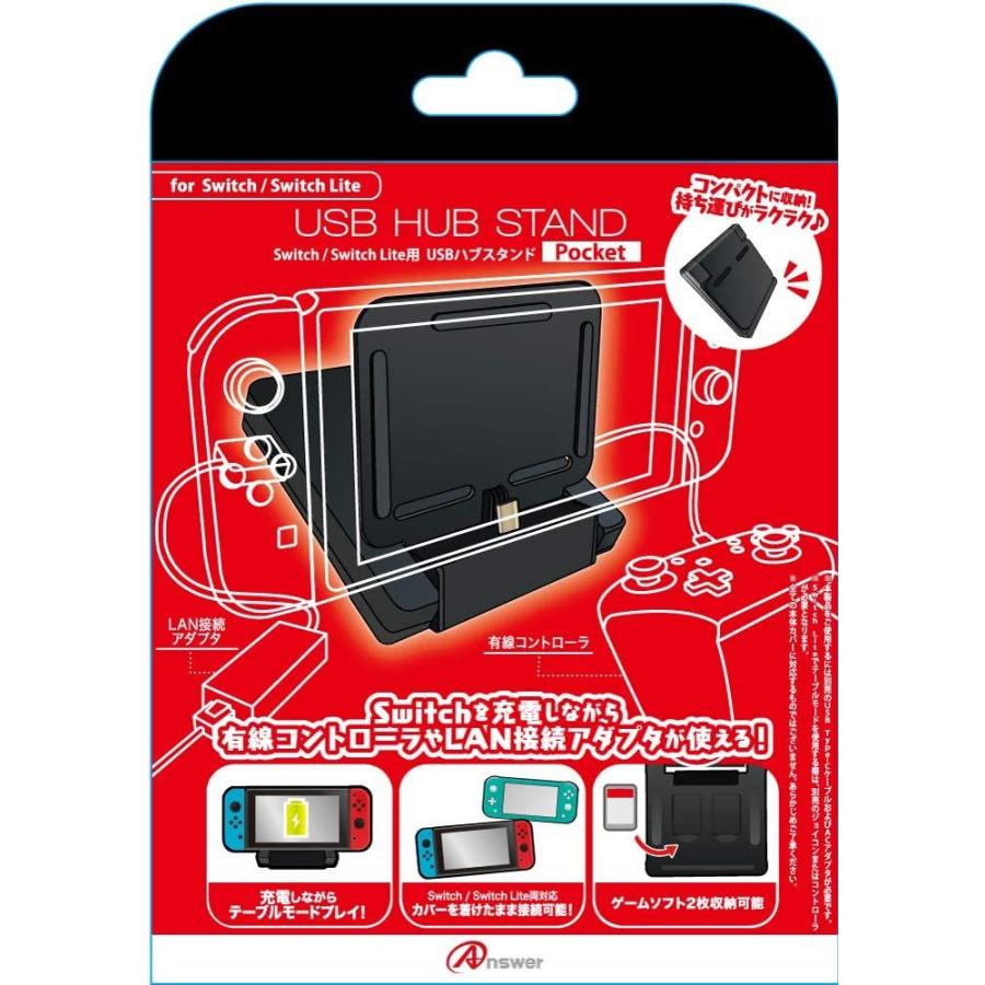 Switch/Switch Lite USB HUB STAND Pocket（USBハブスタンドポケット）（ネコポス便不可）【新品 ...