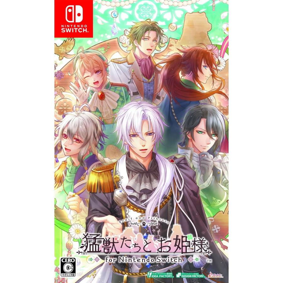 オトメイト Switch 猛獣たちとお姫様 for Nintendo Switch 通常版（予約特典付）（2024年5月23日発売）【新品 ...