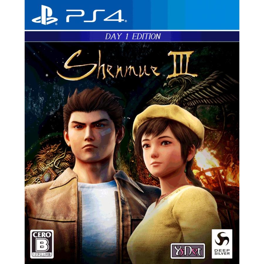 PS4 シェンムーIII−リテールDay1エディション（シェンムー3）（予約特典・初回封入特典付）（2019年11月19日発売）【新品】 : 95279 : 一休さん 1号館 - 通販 ...
