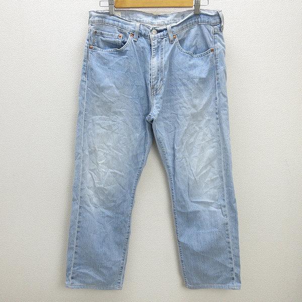 H リーバイス/Levi's 505 PREMIUM ビッグE デニムパンツ ジーンズ【W34 L32】MENS 101【中古】 : マニライズ ユーズドストア - 通販 - Yahoo!ショッピング