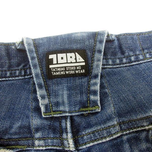 H 寅壱/TORAICHI 8830 デニムトラスタイルパンツ 作業着【L】MENS 107【中古】 : マニライズ ユーズドストア - 通販 - Yahoo!ショッピング