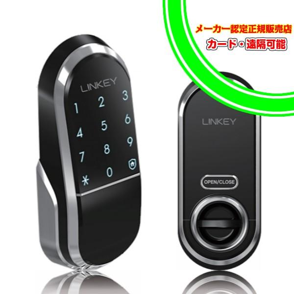 L!NKEY LINKEY リンキー シリンダー交換 電子錠 後付け 電子鍵 オートロック 開き戸 :25:暮らし快適屋プロ - 通販 ...