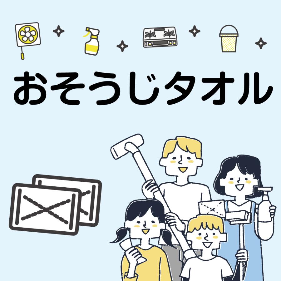 ぞうきん 白 30枚 学校 新学期 新品 綿100% タオルウエス 吸水性抜群業務用 そうじ 掃除 年末 大掃除 : 19inch ハンカチと ...