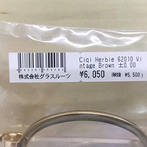 ciqi シキ Herbie リーディンググラス ゆうパック発送 老眼鏡 ブルーライト・UVカット : AMBIENCE - 通販 - Yahoo!ショッピング