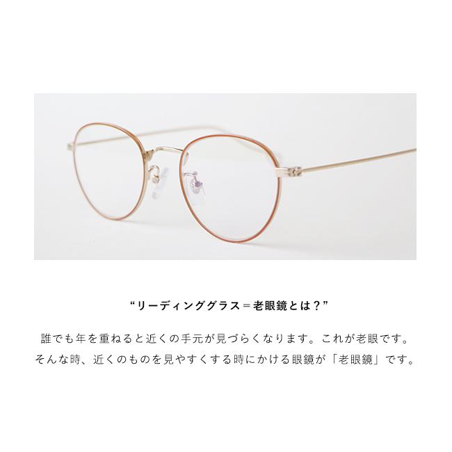 ciqi シキ Natalie リーディンググラス ゆうパック発送 老眼鏡 ブルーライト・UVカット : AMBIENCE - 通販 - Yahoo!ショッピング