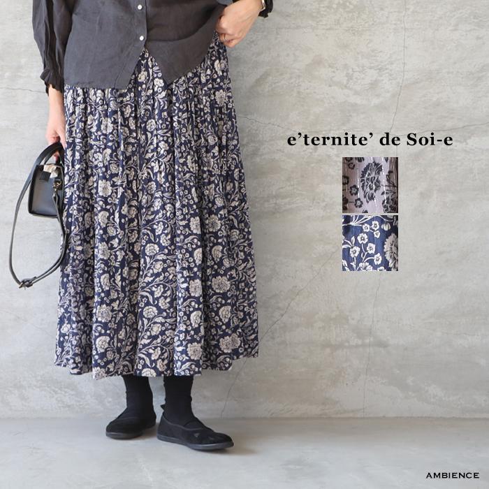 e’ternite’ de Soi-e エテルニテドゥソワ 花柄ギャザースカート ゆうパック発送 24春夏 綿 インド コットン : AMBIENCE - 通販 - Yahoo!ショッピング