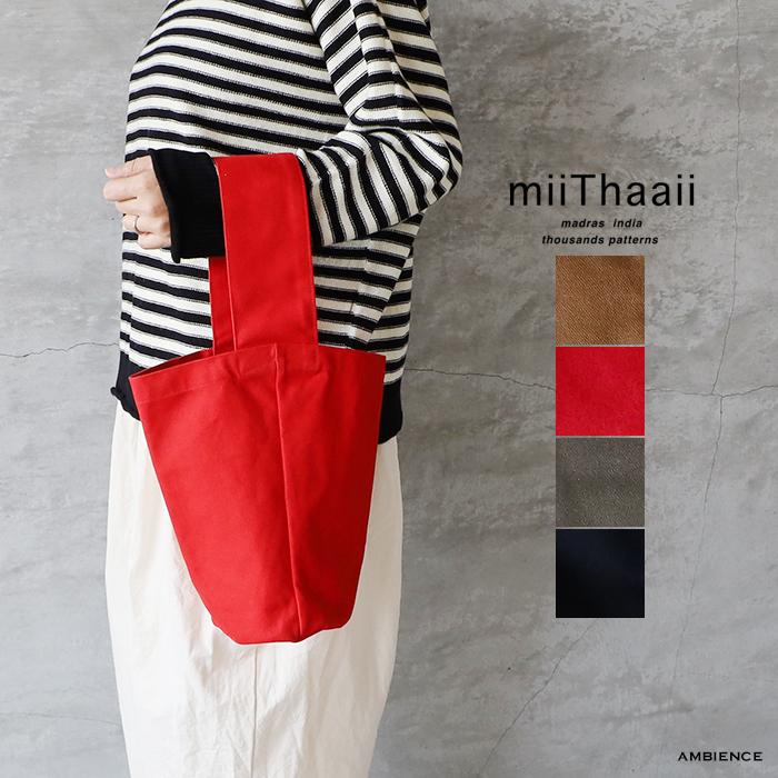 fog linen work miiThaaii ミーターイー コットンアドラバッグ メール便対応 ワンハンドル : AMBIENCE - 通販 - Yahoo!ショッピング