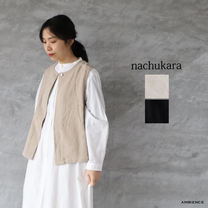 nachukara ナチュカラ 綿麻キャンバス2wayベスト メール便対応 25春夏 : AMBIENCE - 通販 - Yahoo!ショッピング