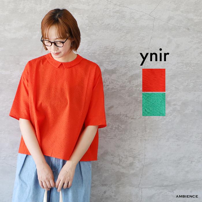 ynir ユニール 80ローンミラクルウェーブフラットカラープルオーバー メール便対応 25秋冬 日本製 : AMBIENCE - 通販 ...