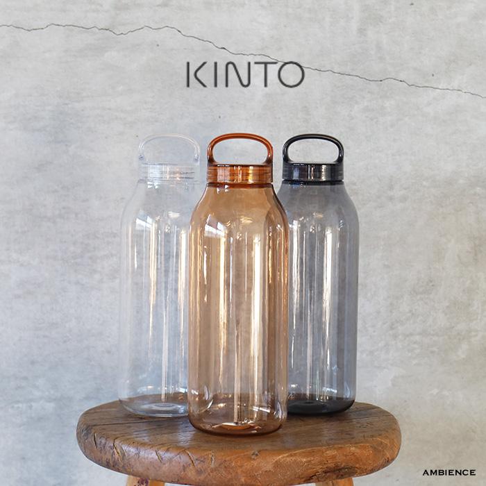 KINTO キントー ウォーターボトル950ml ゆうパック発送 おしゃれ : AMBIENCE - 通販 - Yahoo!ショッピング